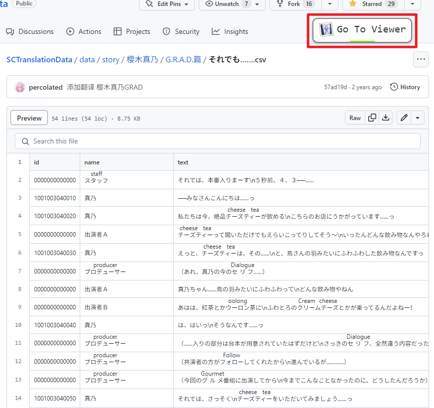 翻译入口 · 用户手册